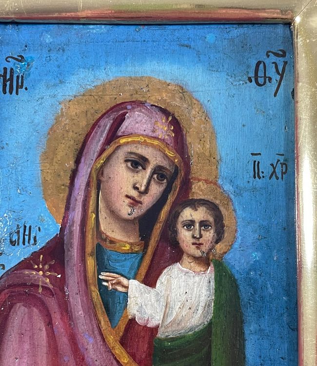 Antike Heilige Reise Ikone Gemälde (Gebraucht) in Root für CHF 55 – mit Lieferung auf Ricardo kaufen