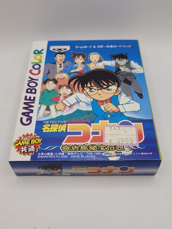 Detective Conan Gameboy Color OVP GBC jap | Kaufen auf Ricardo