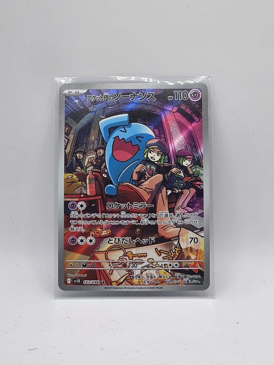 Wobbuffet del Team Rocket AR - SV10 103/098 - JP (Usato) a Lugano per CHF 2 – con consegna ...