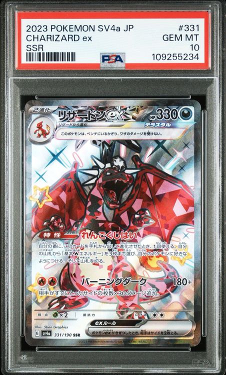 Charizard ex SSR 331/190 PSA 10 JAP (Gebraucht) in Rupperswil für CHF 49.9 – mit Lieferung auf ...