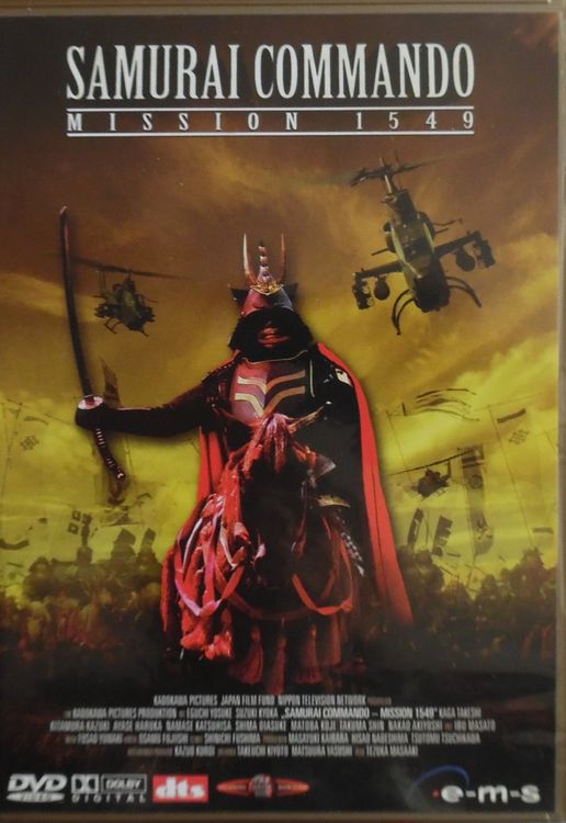 Samurai Commando (Gebraucht) in Bellinzona für CHF 1.5 – mit Lieferung ...
