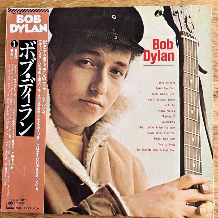 Bob Dylan - Same / Japan-Press. 1976 - Nice Copy (Gebraucht) in Gais ...
