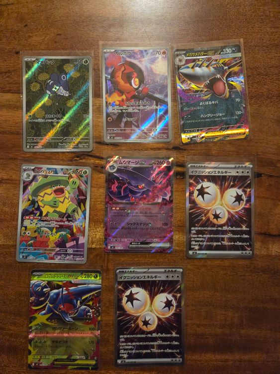 Pokemon Inferno X HITS (Gebraucht) in männedorf für CHF 4 – mit ...