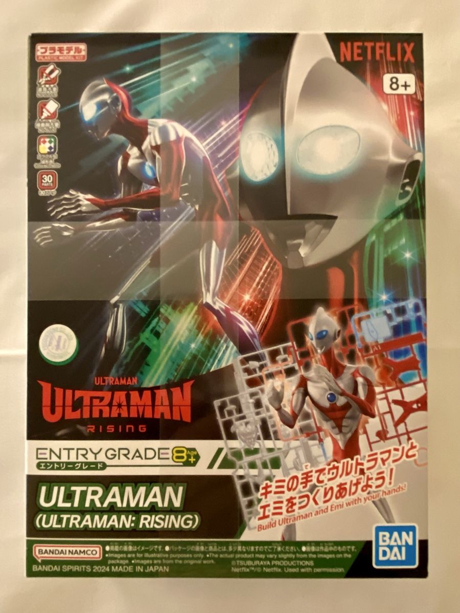 Netflix Ultraman Rising Entry Grade Bausatz - Limited! (Neu und ...