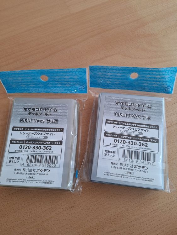 Sleeves "HISUI DAYS Volo", "Adaman", Pokemon Center Japan (Neu und ...