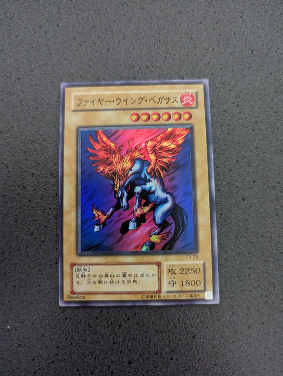 Firewing Pegasus japanese P3 Super Rare aus dem Jahre 2000 (Gebraucht ...