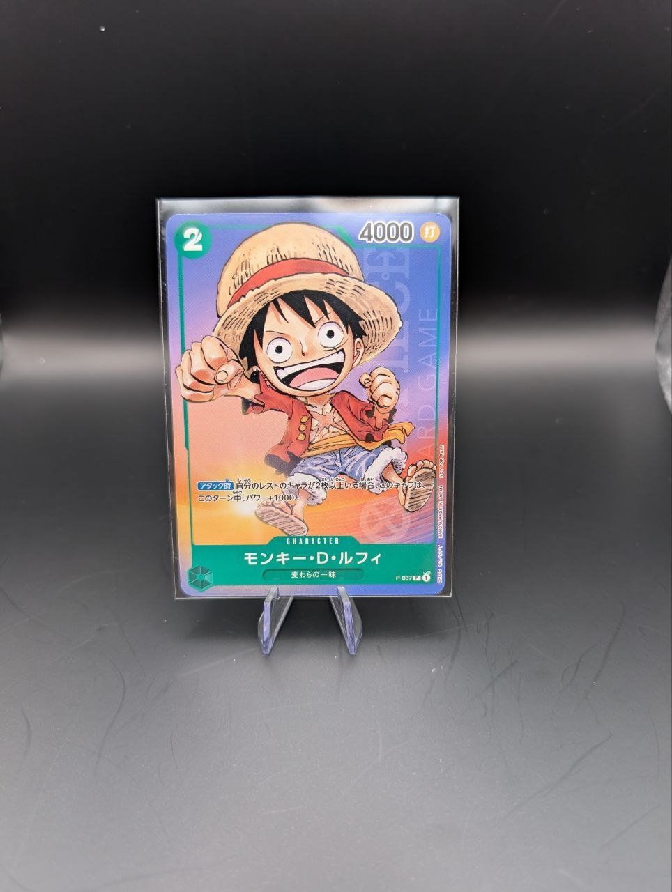 Monkey.D.Luffy Promo Karte (P-037) (Jp.) (Gebraucht) in Ennetbürgen für ...