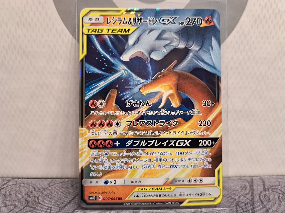 CHARIZARD & RESHIRAM GX TAG TEAM SM10 POKEMON KARTE (Gebraucht) in Uerzlikon für CHF 14 – mit ...