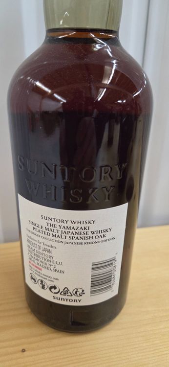 Single Malt Whisky. Suntory The Yamazaki Kogei Collection (Neu und ...