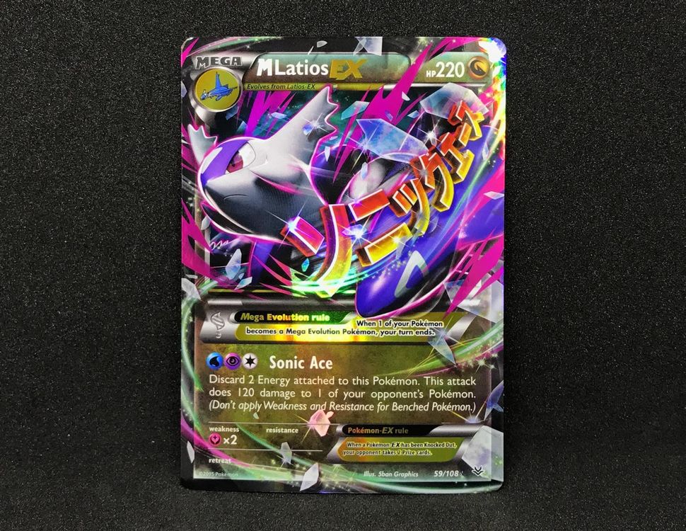M Latios EX - Pokemon-Karte | Kaufen auf Ricardo