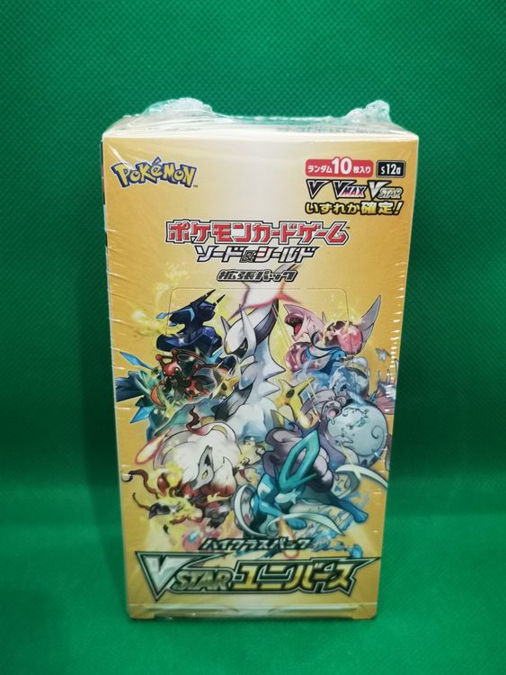Pokemon VStar Universe S12a Display Booster Box Japan *NEU* | Kaufen auf Ricardo
