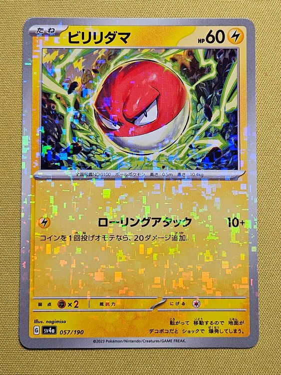 sv4a Shiny Treasure ex - Voltorb 057/190 REVERSE (Gebraucht) in ...