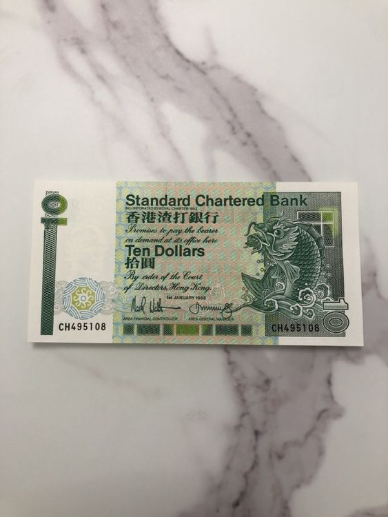 Hongkong 10 Dollar 1985 Standard Chartered Bank Note CHF (Neu und ...