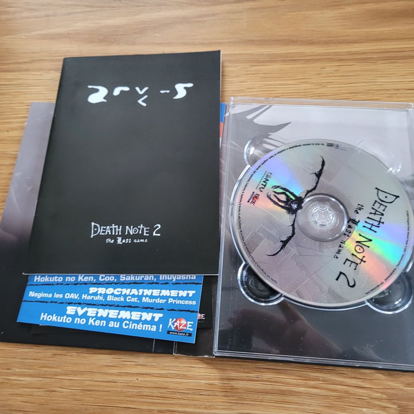 DVD Coffret Death Note 2 The Last Name Edition Collector (Gebraucht) in ...