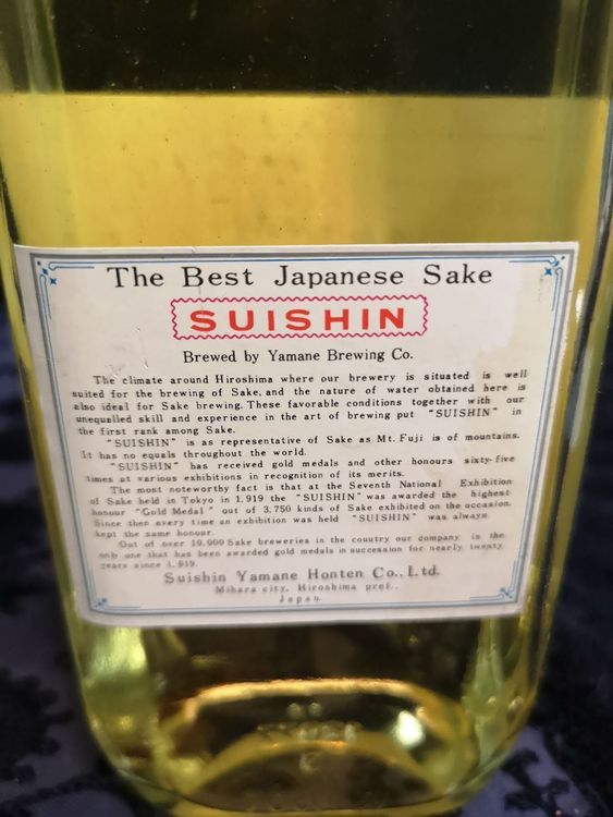 SUISHIN JAPANESE SAKE | Kaufen auf Ricardo
