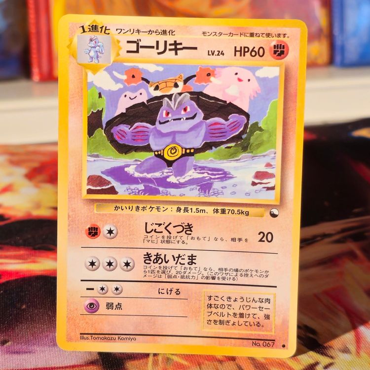 Pokemon - Vending Machine Series - Japanese | Kaufen auf Ricardo