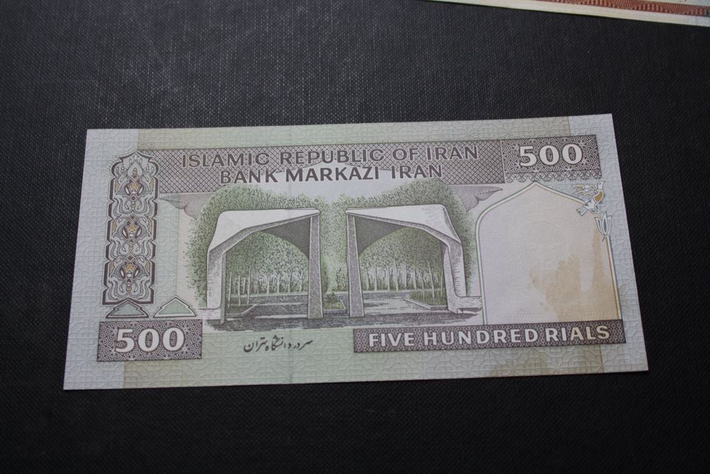 Iran 500 Rials UNC (Neu (gemäss Beschreibung)) in Cormondrèche für CHF ...