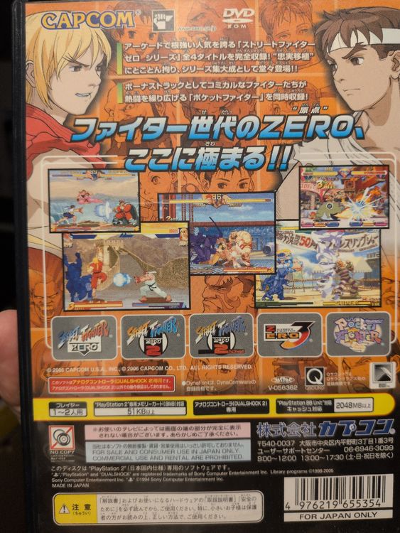 Darkstalkers Collection - Street Fighter Zero / PS2 JP - NM (Neu und ...