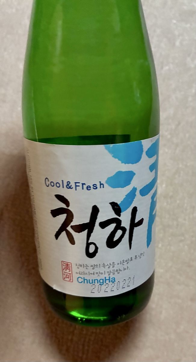 Authentic Korean Chung Ha Rice Wine (Neu und originalverpackt) in ...