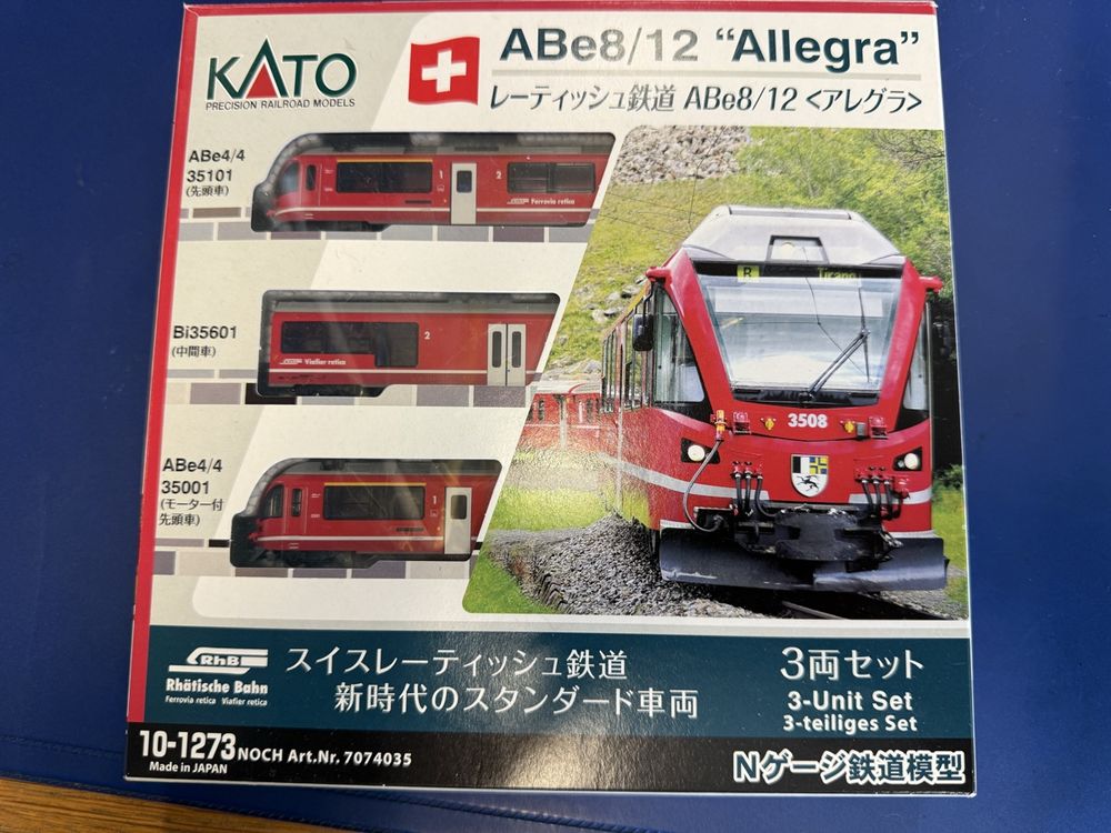 Kato ABe8/12 Allegra 3teiliges Lok set (Gebraucht) in Strengelbach für ...