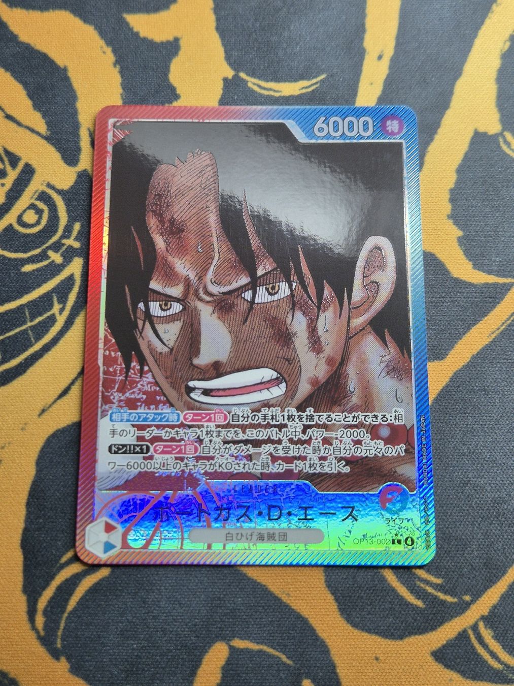 One Piece Card Portgas.D.Ace OP13-002 L☆ (Neu (gemäss Beschreibung)) in ...