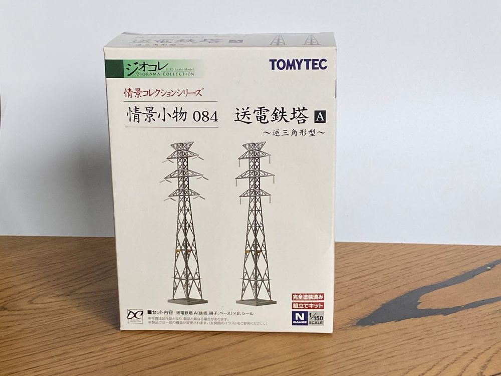 R131 Top: 2 Hochspannungsmasten, Hersteller Tomytec (Spur N) | Kaufen auf Ricardo