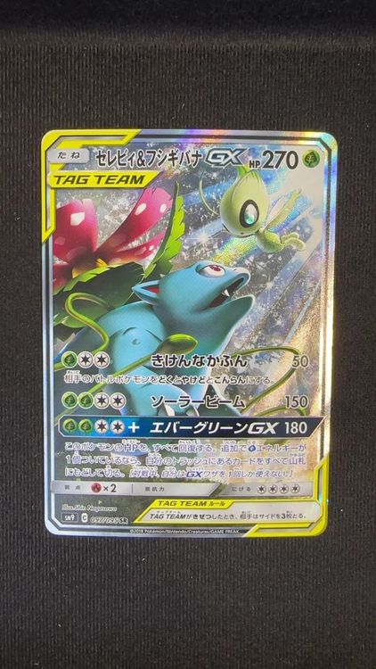 Celebi & Venusaur-GX 097/095 SR SM9 Tag Bolt JPN | Kaufen auf Ricardo