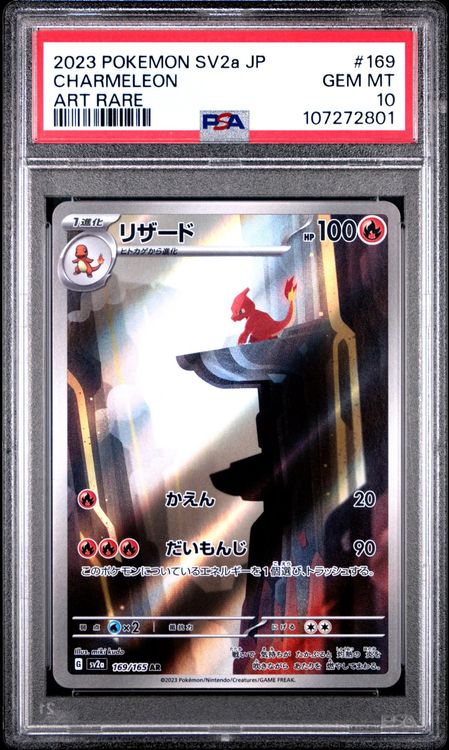 Pokémon Charmeleon SV2a JP - PSA 10 | Kaufen auf Ricardo