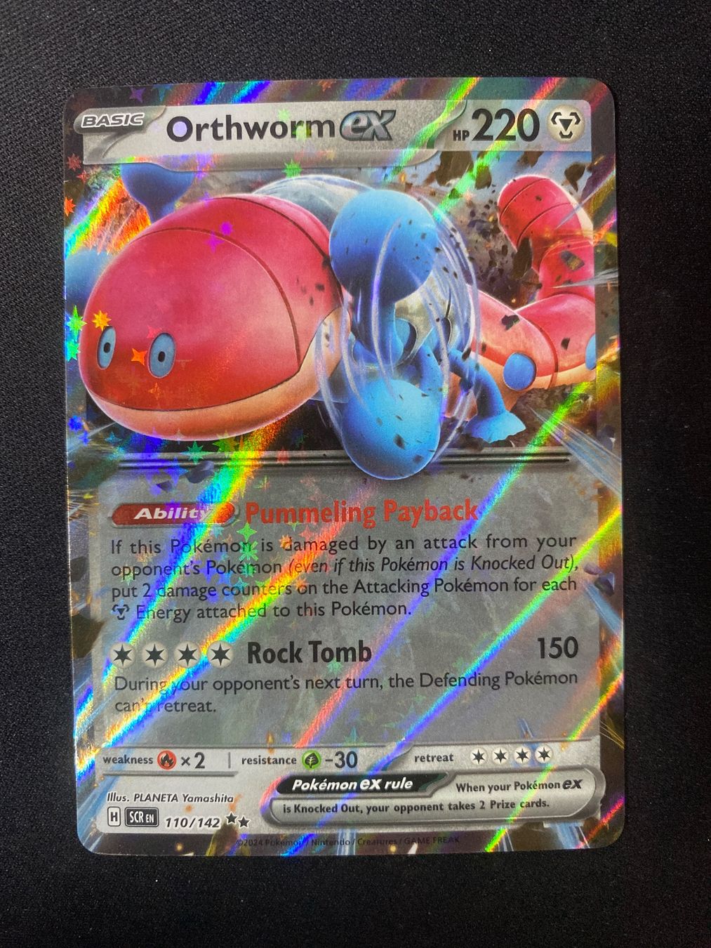 Orthworm ex 110 - Schlurm ex - Stellar Crown - EN (Neu (gemäss ...