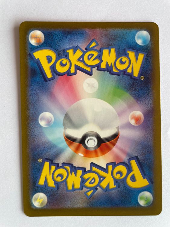 Pii AR !(sv3 113) Ruler of the Black Flame Pokemon Karte | Kaufen auf ...