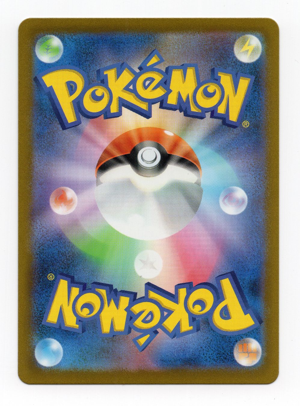 Larvitar AR 114/108 SV3 Ruler of the Black Flame Japan (Neu (gemäss ...