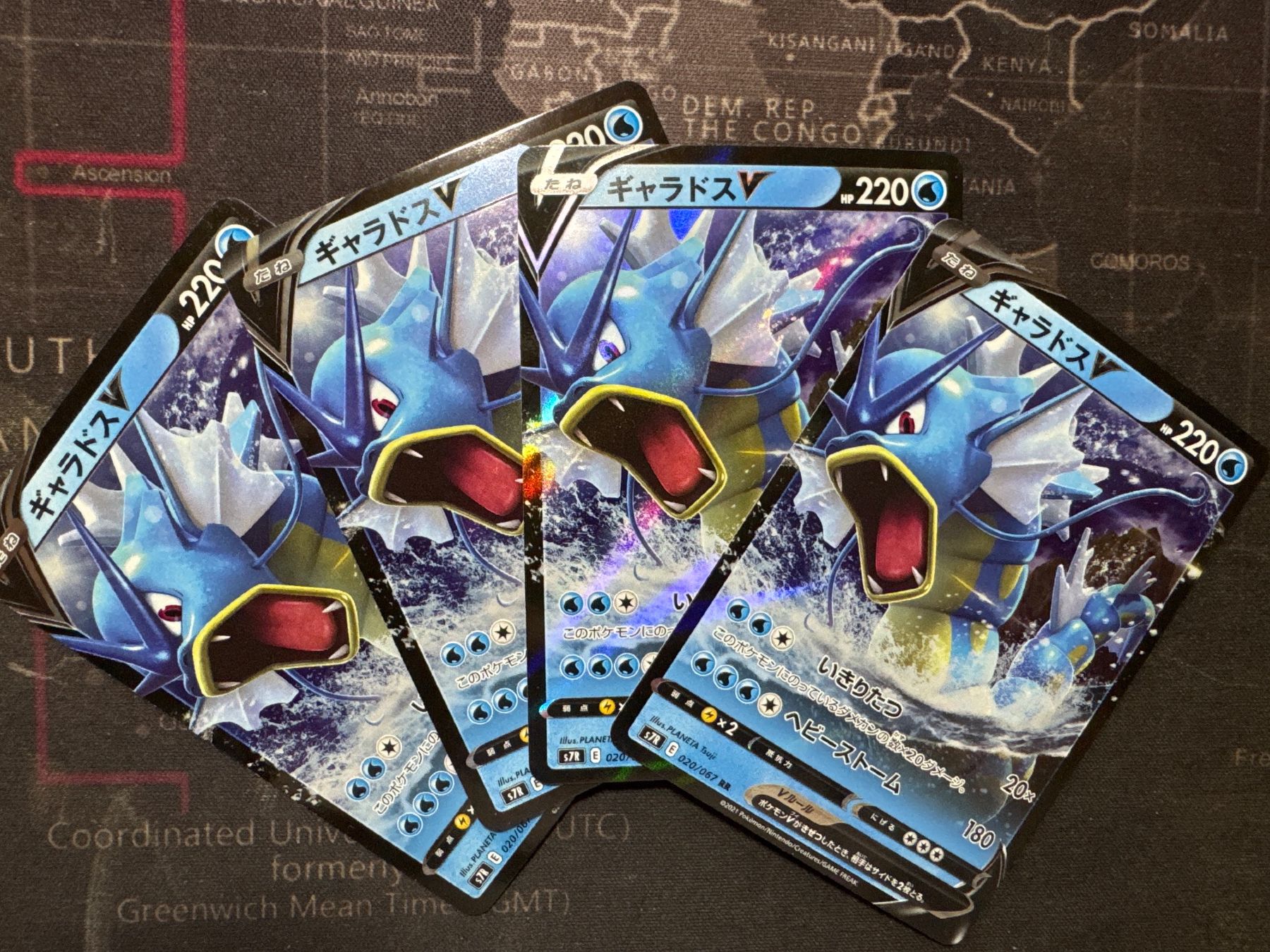 SET 4 CARDS - Gyarados V #20 - Japanese Blue Sky Stream (Neu (gemäss ...