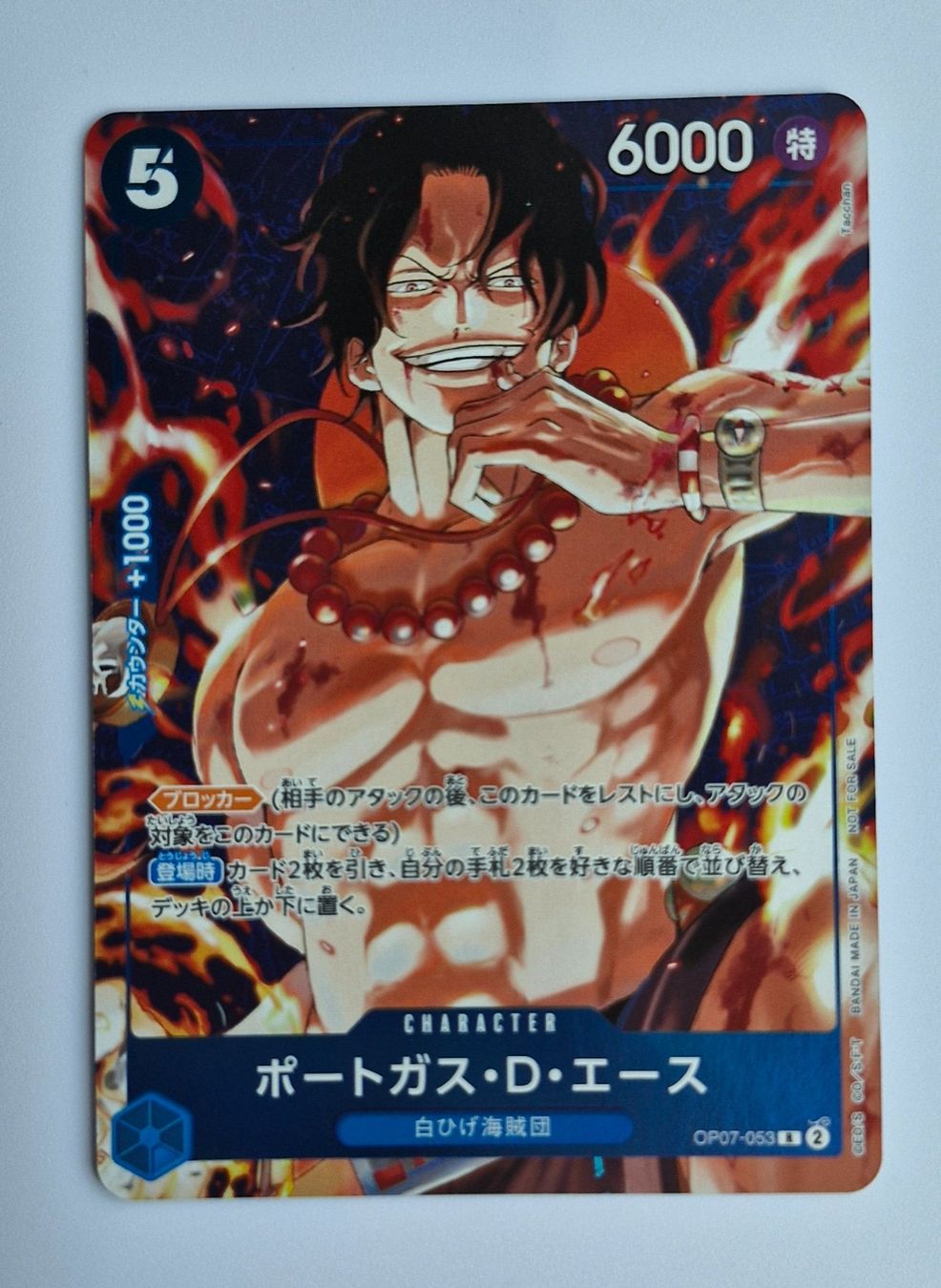 One Piece TCG Ace OP07-053 Battle Winner Alt Art Parallel JP (Neu ...
