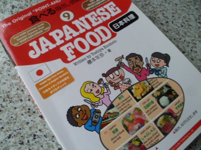 Japanese Food Point and Speak Phrasebook (Gebraucht) in Zofingen für ...