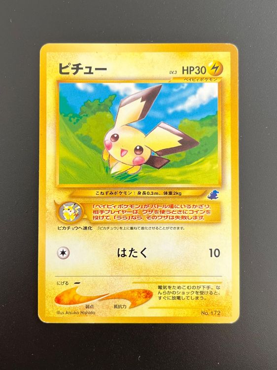 Pichu Rare exclusive art Intro Pack Neo Totodile | Kaufen auf Ricardo