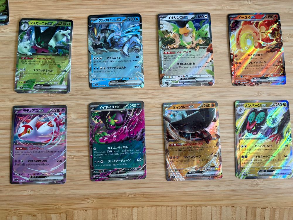 8 Pokemon EX Karten (JPN) (Neu (gemäss Beschreibung)) in Bern für CHF 5 ...