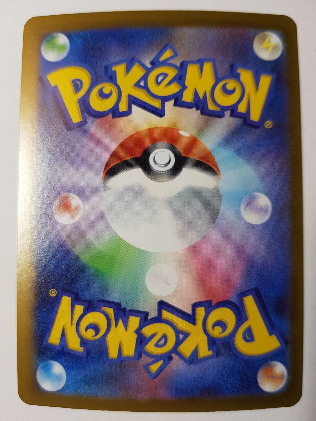 Rufflet AR 156/86 White Flare sv11W JAPAN (Neu (gemäss Beschreibung)) in Andwil TG für CHF 5 ...