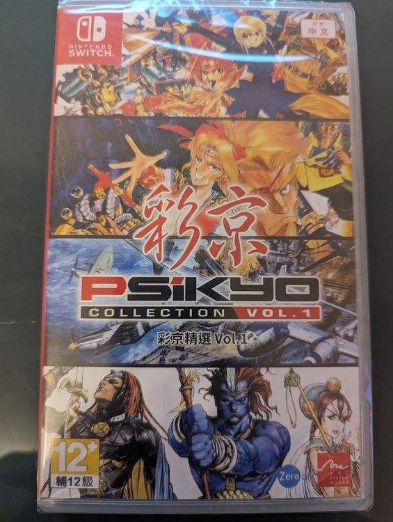 Psikyo Collection Vol. 1 - Nintendo Switch (Asia Version) (Neu und ...