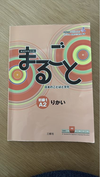 Marugoto Japanese Japanisch Textbook A2 Level (Gebraucht) in Biel ...