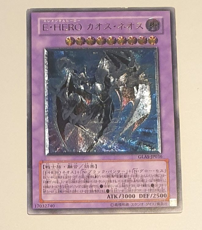Elemental HERO Chaos Neos Ultimate Rare GLAS-JP036 (Gebraucht) in Münchenbuchsee für CHF 12 ...