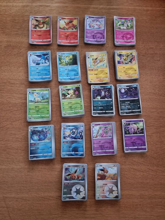 Pokemon CBB2C Gem Pack 2 - Mega Sammlung 350+ Karten (Neu (gemäss ...