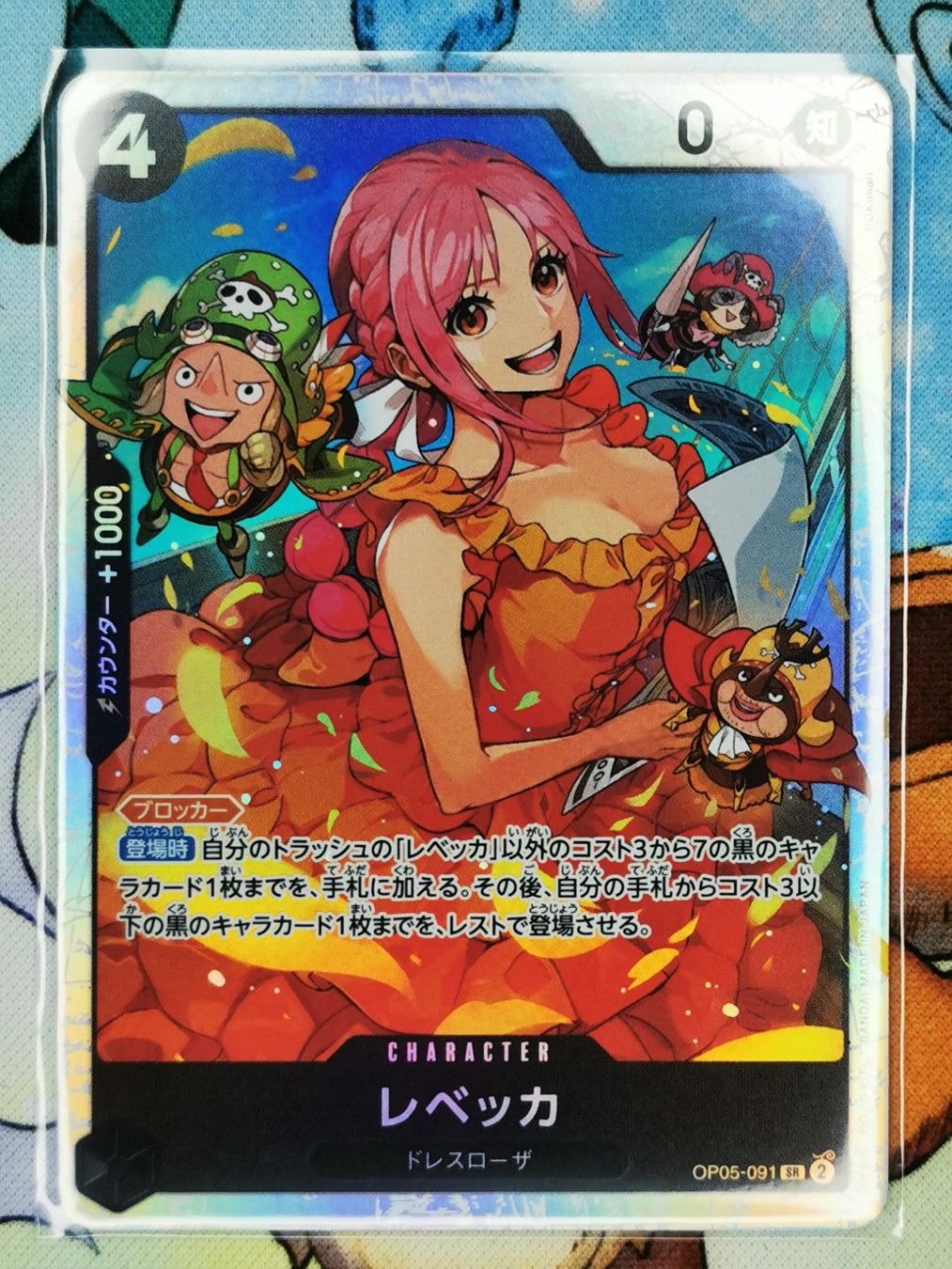 One Piece Rebecca OP05-091 JP (Neuf (Voir description)) à Cousset pour ...