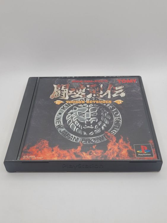 Toukon Retsuden Pro Wrestling Japan OVP PSX PS (Gebraucht) in ...