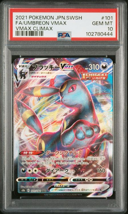 Umbreon Vmax RRR 101/184 JAP PSA 10 ab 1.- | Kaufen auf Ricardo