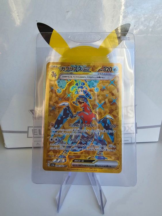 Garchomp Gold ex 090/062 - Set Raging Surf Japanese (Neu (gemäss ...