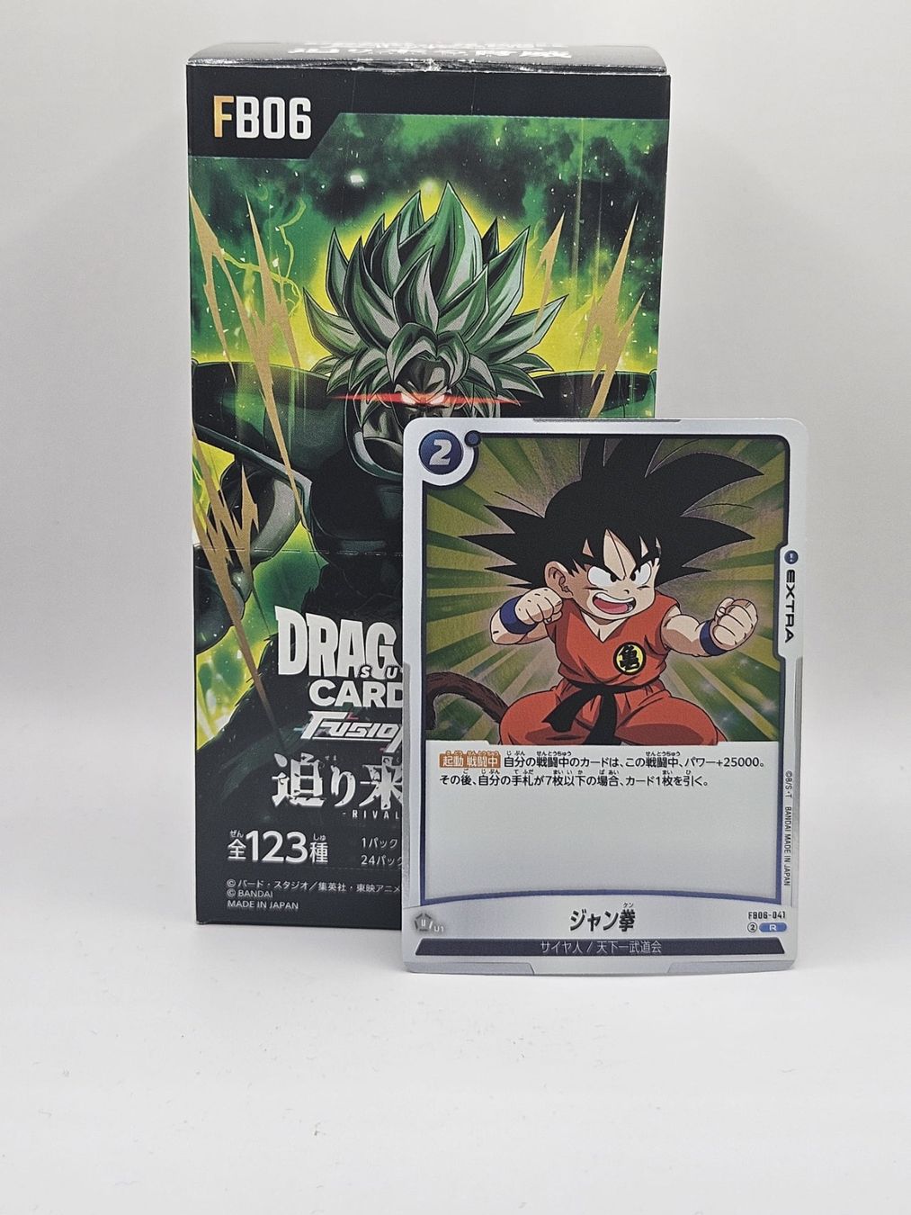 Lotto 100 Carte DRAGON BALL (Super Card Game) - Set FB-06 (Usato) a ...