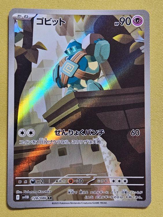 sv11B Black Bolt - Golett 128/086 AR (Gebraucht) in Bellinzona für CHF 4 – mit Lieferung auf ...