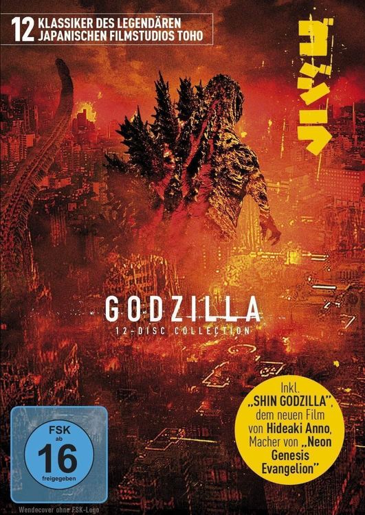 GODZILLA Collection (1954-2016) 12-DVD (Gebraucht) in Volketswil für CHF 52.8 – mit Lieferung ...