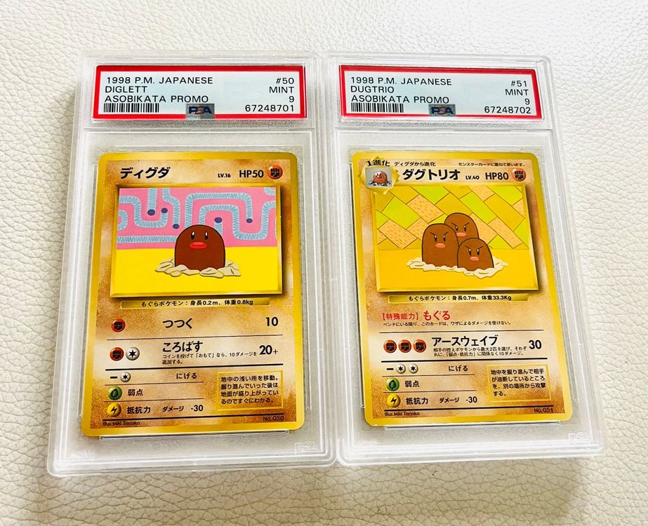 PSA 9 Pokemon 1998 Diglett Dugtrio/ Pikachu Illustrator set | Kaufen ...