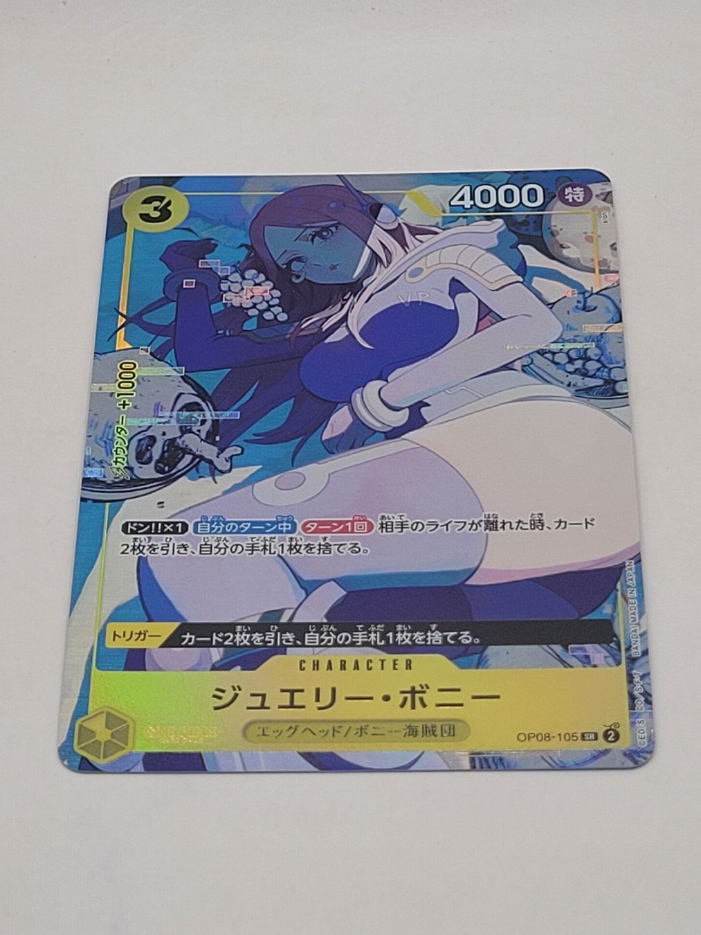 One Piece Karte - Jewlery Bonney OP08-105 JPN Alt Art (Gebraucht) in ...
